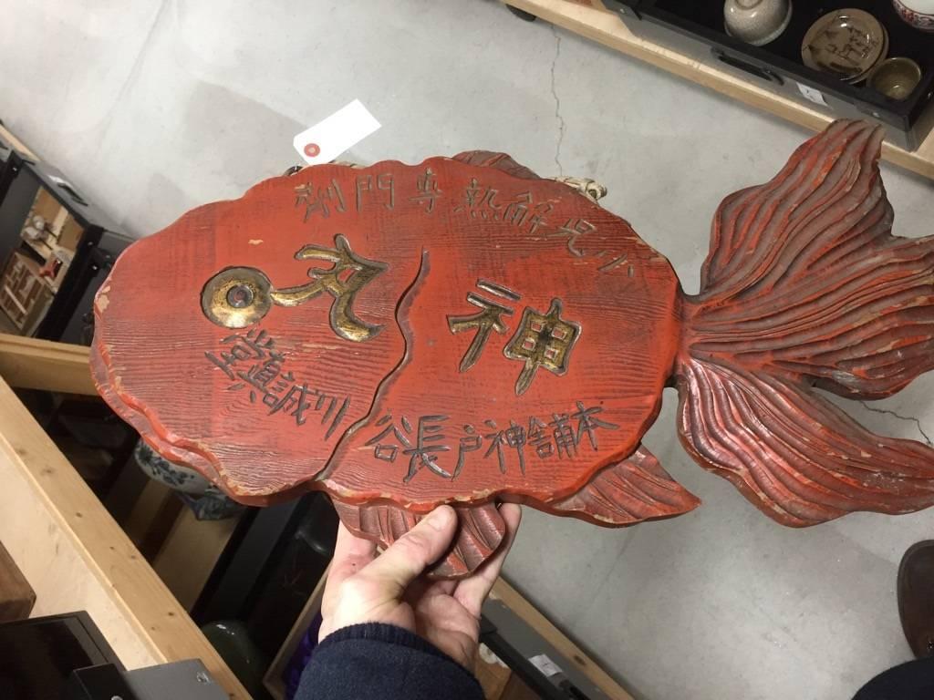 Japanese Fine Antique Hand-Carved "Children's Medicine" Fish Sign, 19th ...
