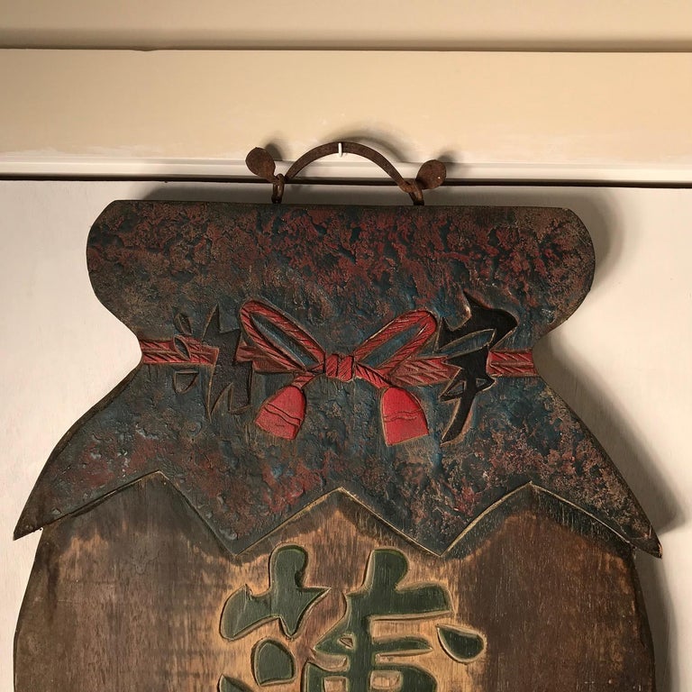 Japanese Fine Antique “Ladies” "Tea" Shop Sign, Hand-Carved, 19th ...
