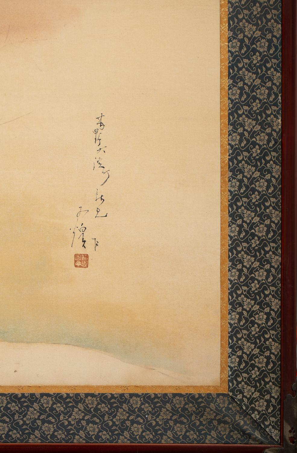 Japanese Four Panel Screen: Mountain and Water Landscape For Sale at ...