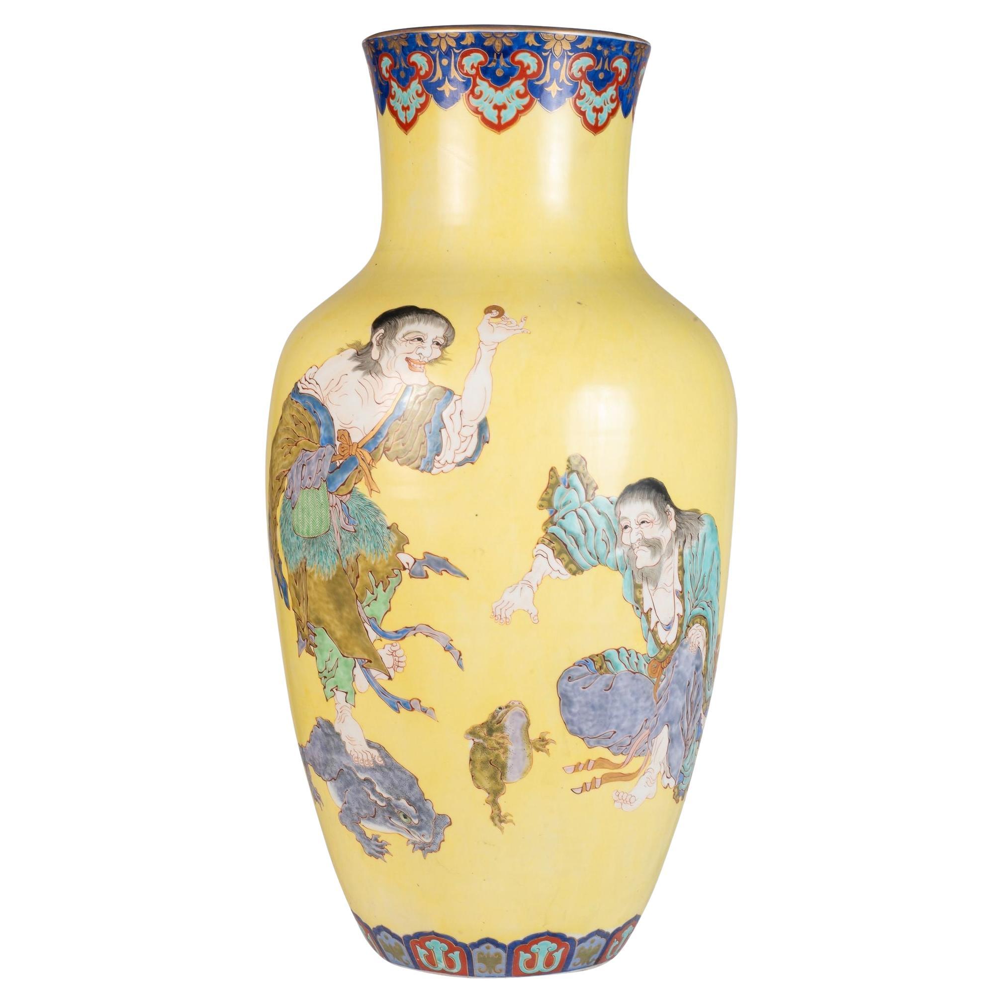 Japanese Fukagawa Yellow ground vase, circa 1900 For Sale at 1stDibs