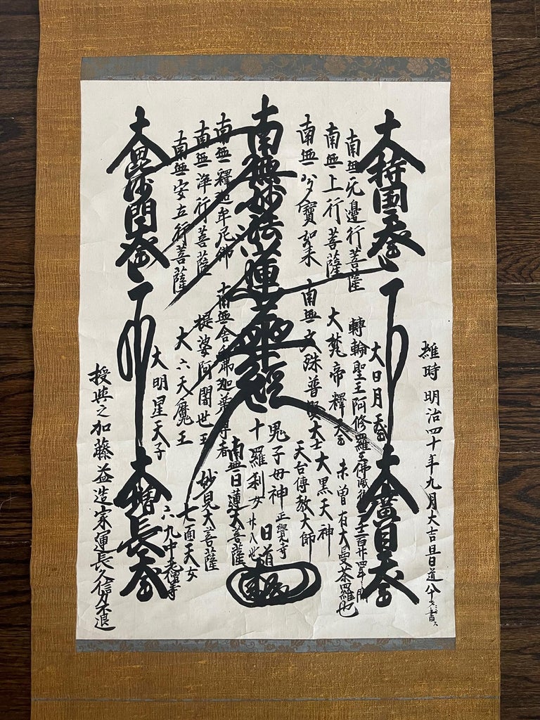 Japanese Gohonzon Buddhist Calligraphy Mandala Scroll Meiji Period For ...