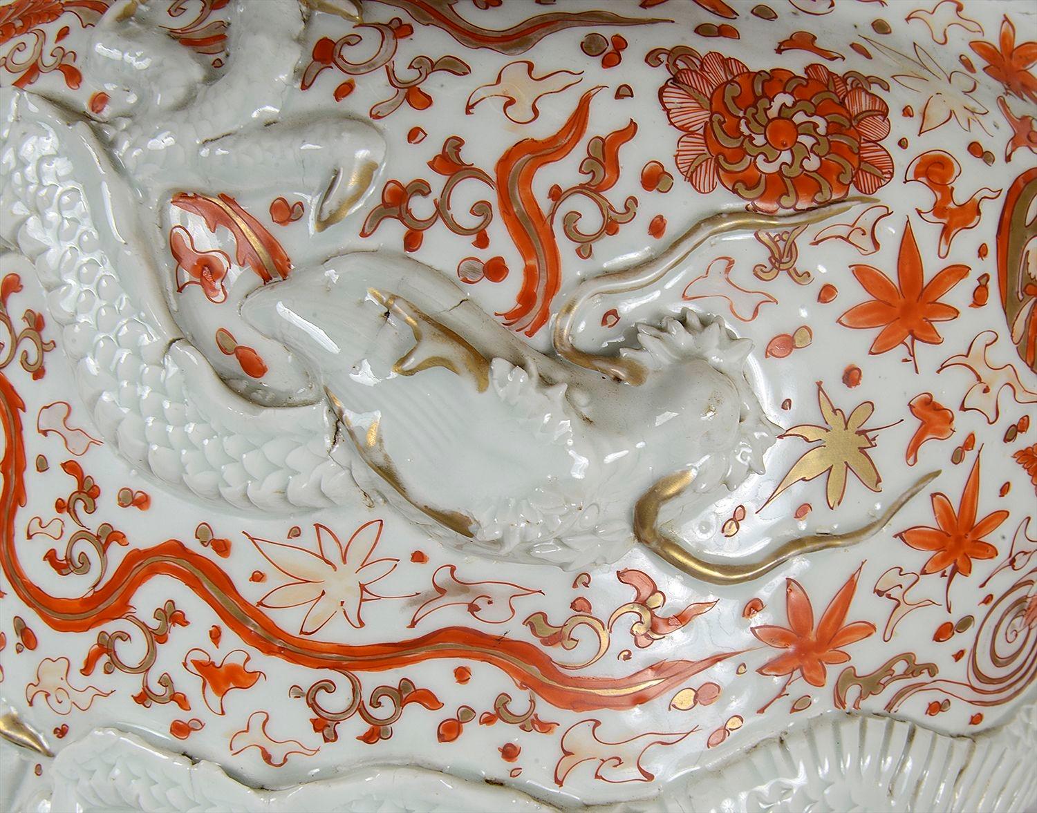Japanese Imari Jardiniere, 19th century. For Sale at 1stDibs