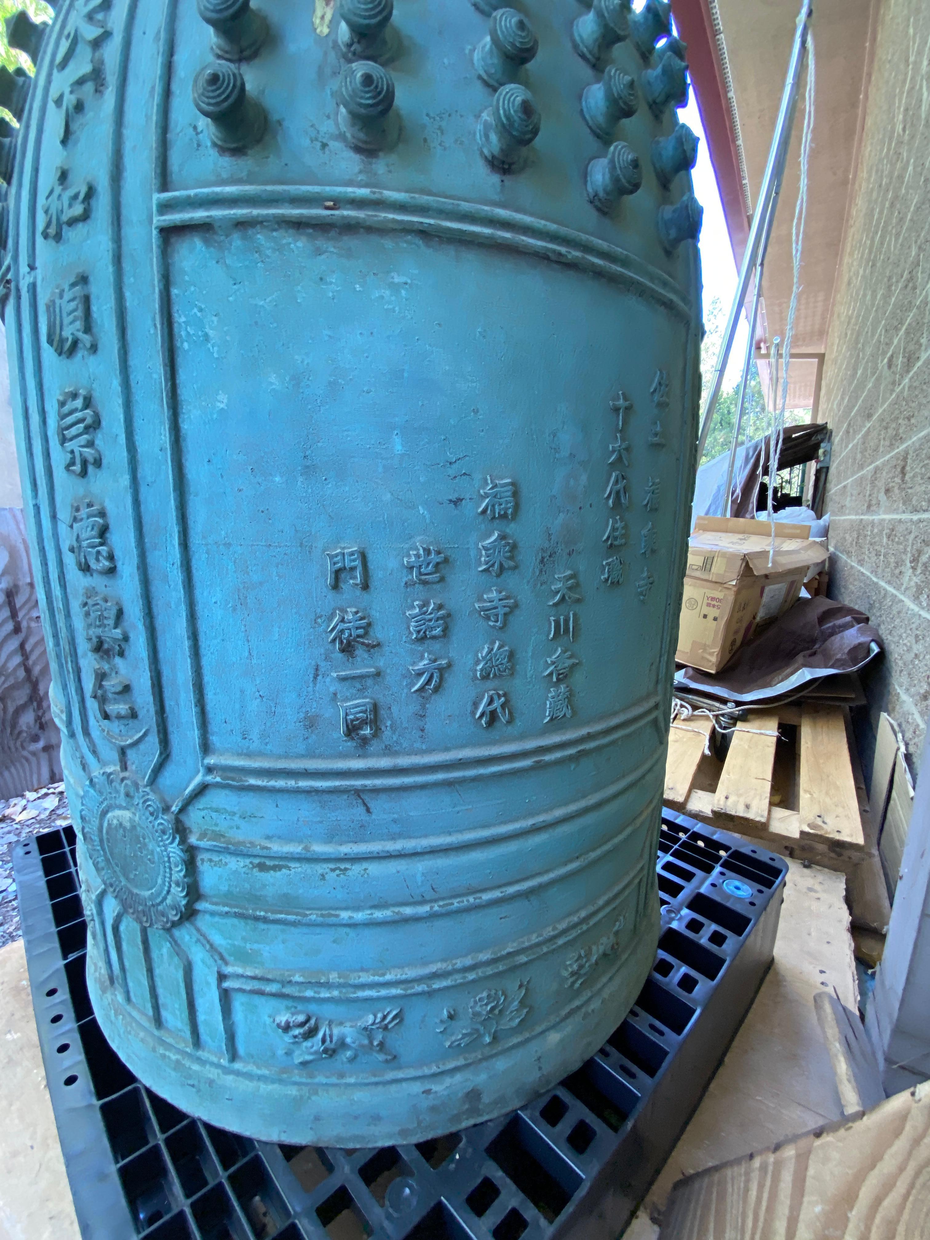 Japanese Important Giant Blue Bronze Bell 1949- for World Peace For ...