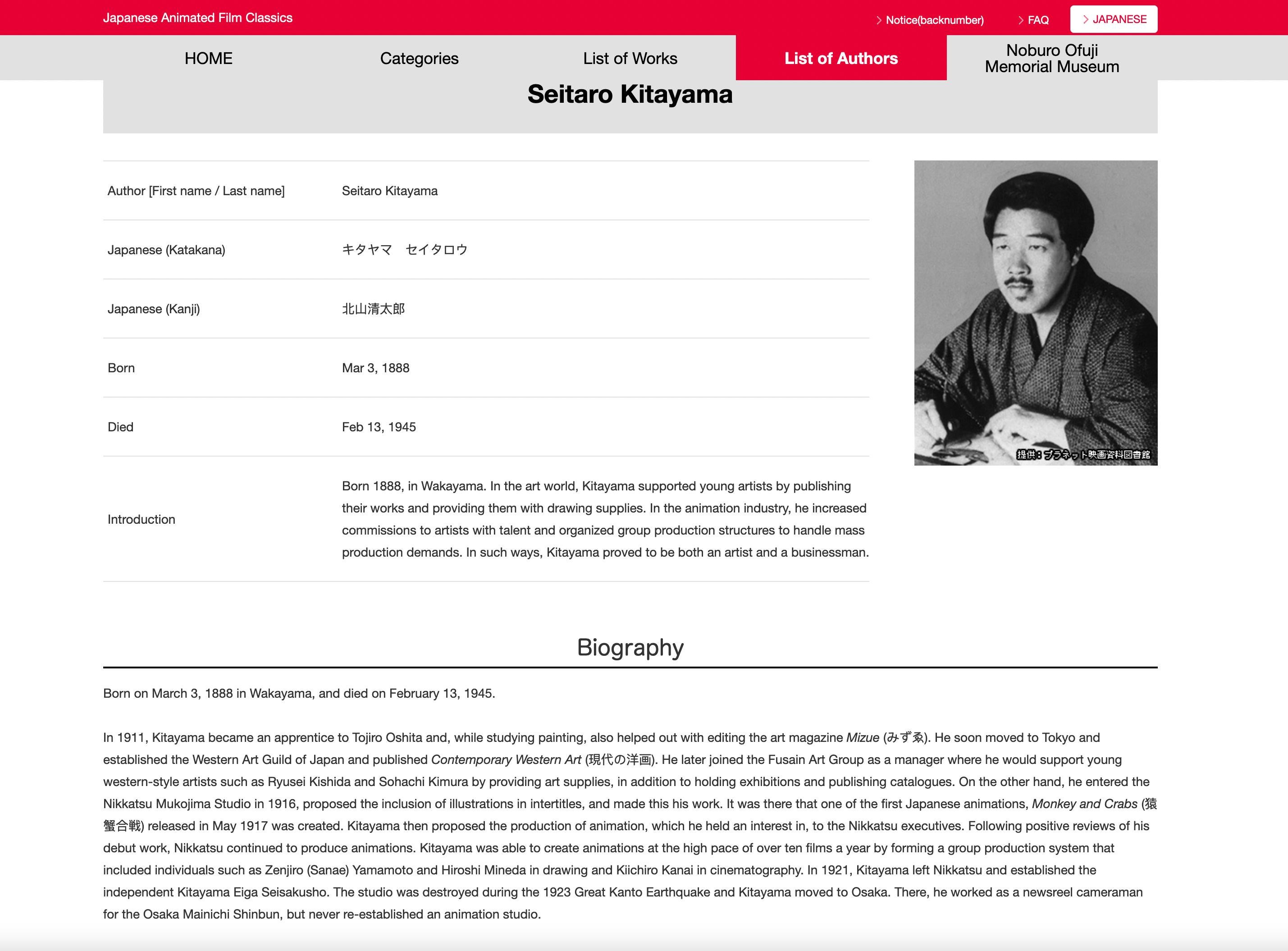 Japanese Impressionist Painting of Trees in Snow By S Kitayama Dated 1912 For Sale at 1stDibs