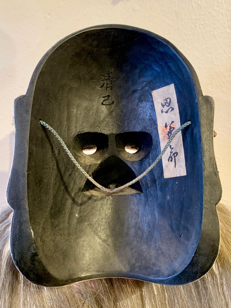 Japanese Kagura Dance Mask of Omoikane by Kiyomi Yokota, Late 20th ...