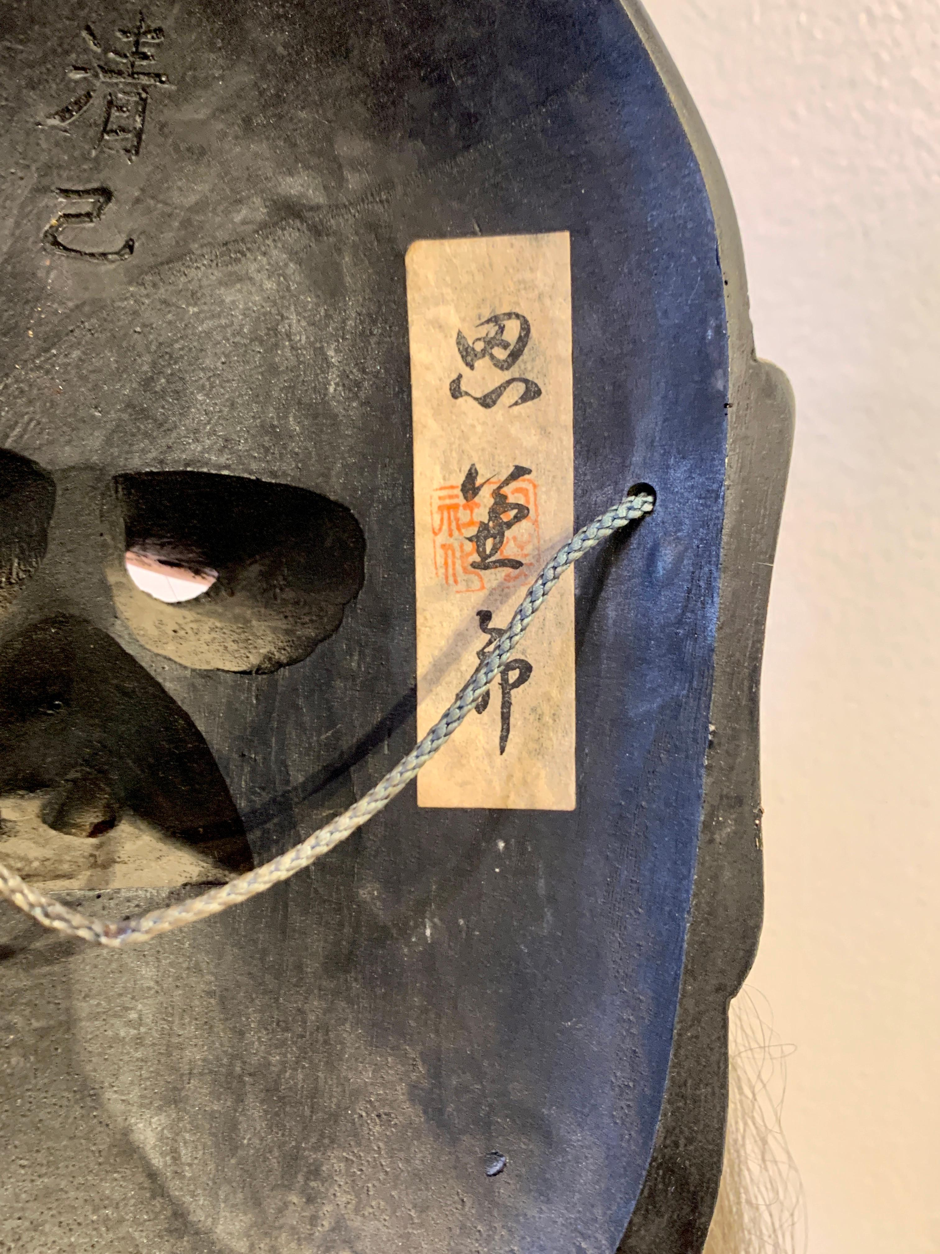 Japanese Kagura Dance Mask of Omoikane by Kiyomi Yokota, Late 20th ...