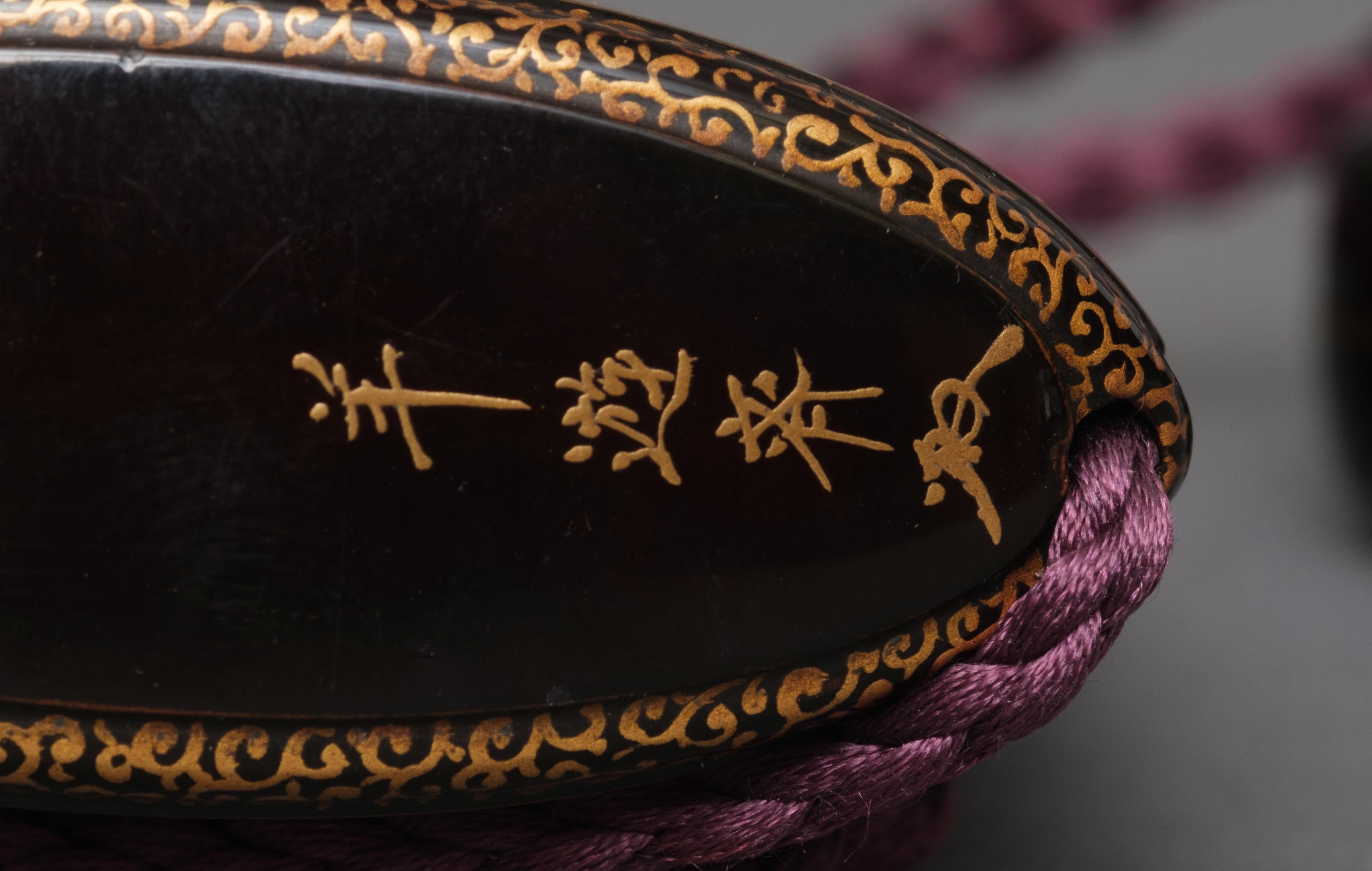 Japanese lacquer inrô 印籠 with golden maki-e firefly design with ...