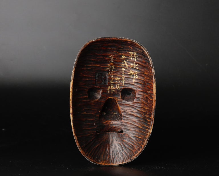 Japanese Magojiro Signed Noh Mask Representing Calm Benevolence Woman ...