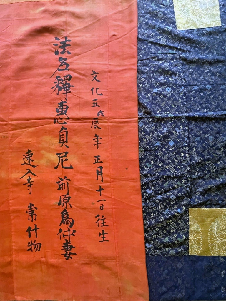 Japanese Monastery Robe Patchwork Kesa with Scription Edo Period For ...