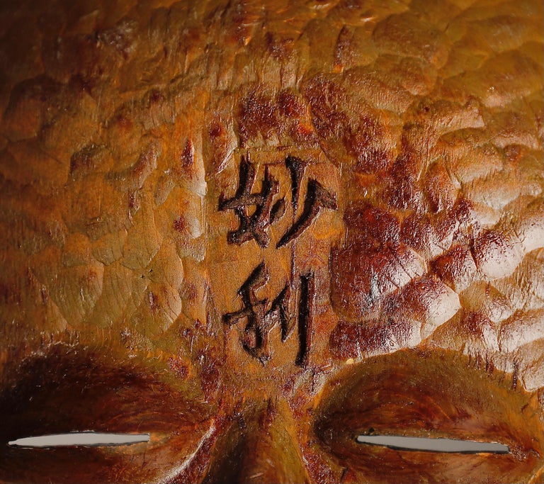 Japanese Noh Mask Depicting Yoroboshi 'Blind Monk' Character Signed by ...