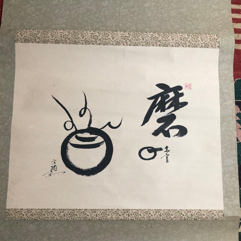 Japanese Old Hoju Wish Granting Jewel Scroll Hand Painted Calligraphy ...