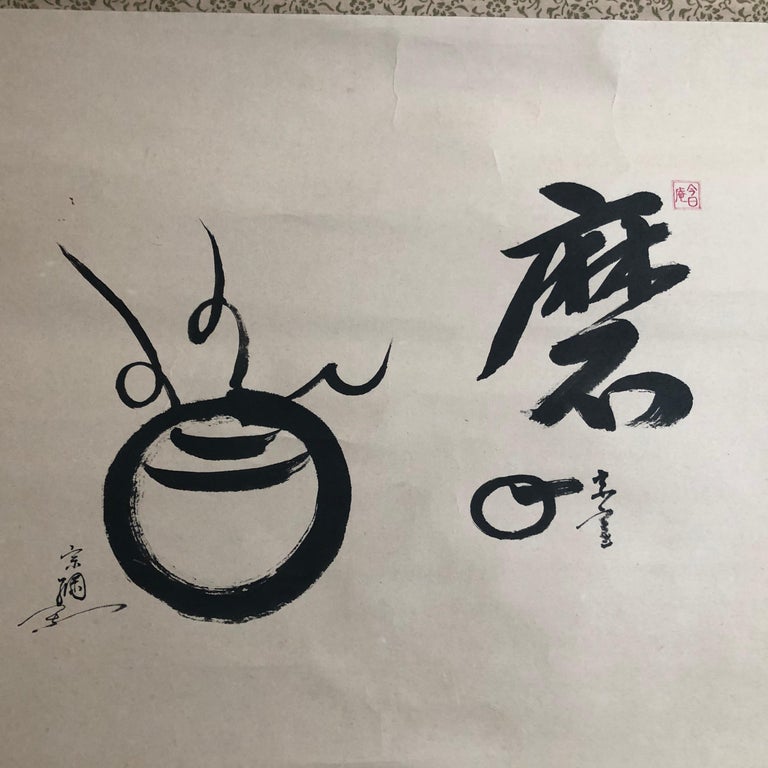 Japanese Old Hoju Wish Granting Jewel Scroll Hand Painted Calligraphy ...