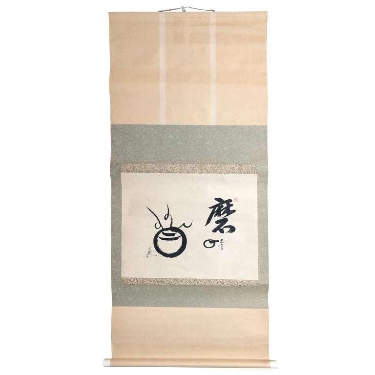 Japanese Old Hoju Wish Granting Jewel Scroll Hand Painted Calligraphy ...