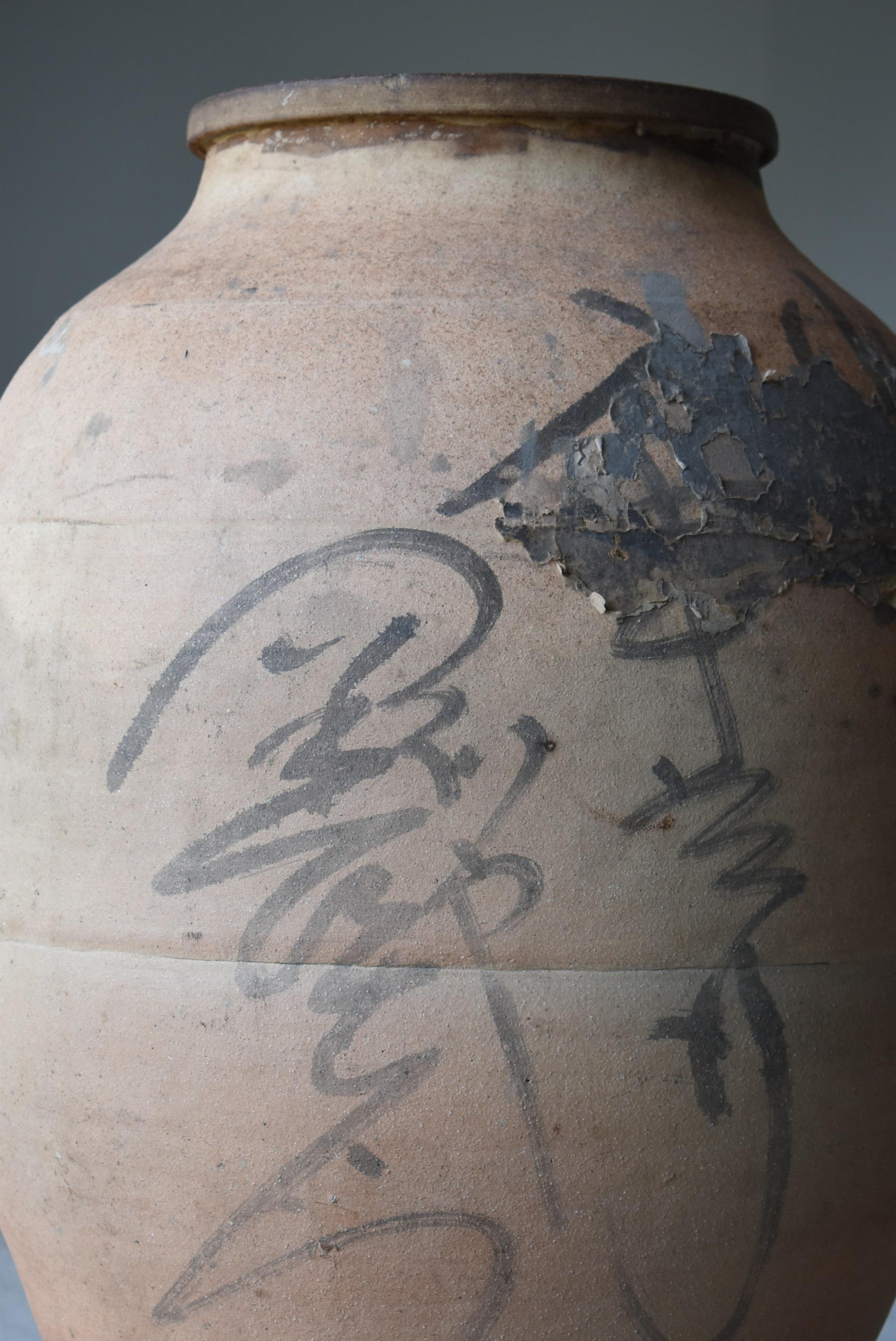 Japanese Old Pottery 1860s-1900s /Antique Tsubo Vessel Jar Flower Vase ...