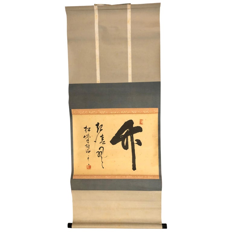 Japanese Old Signed Calligraphy Hand Painted Silk Scroll at 1stDibs