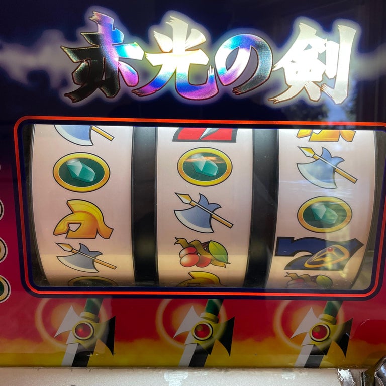 Japanese Pachislo Skill Slot Machine, Tokens Only, Late 20th Century ...