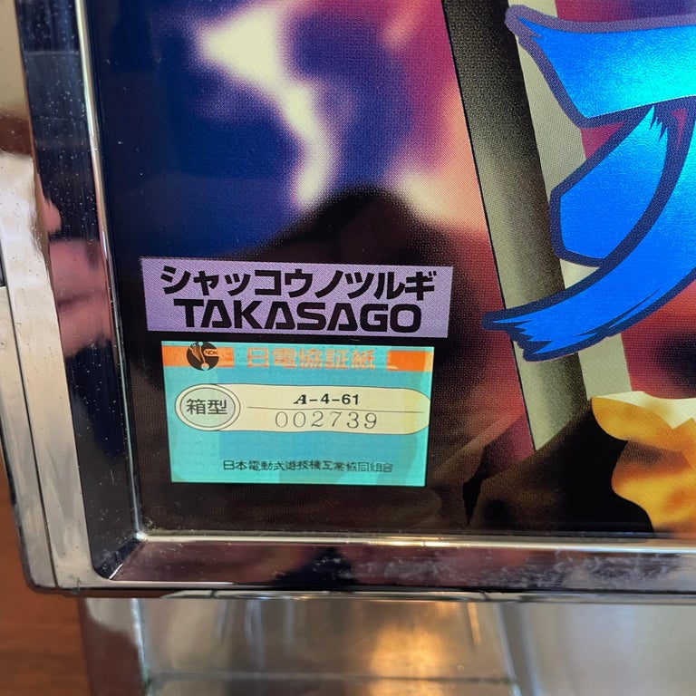 Japanese Pachislo Skill Slot Machine, Tokens Only, Late 20th Century ...