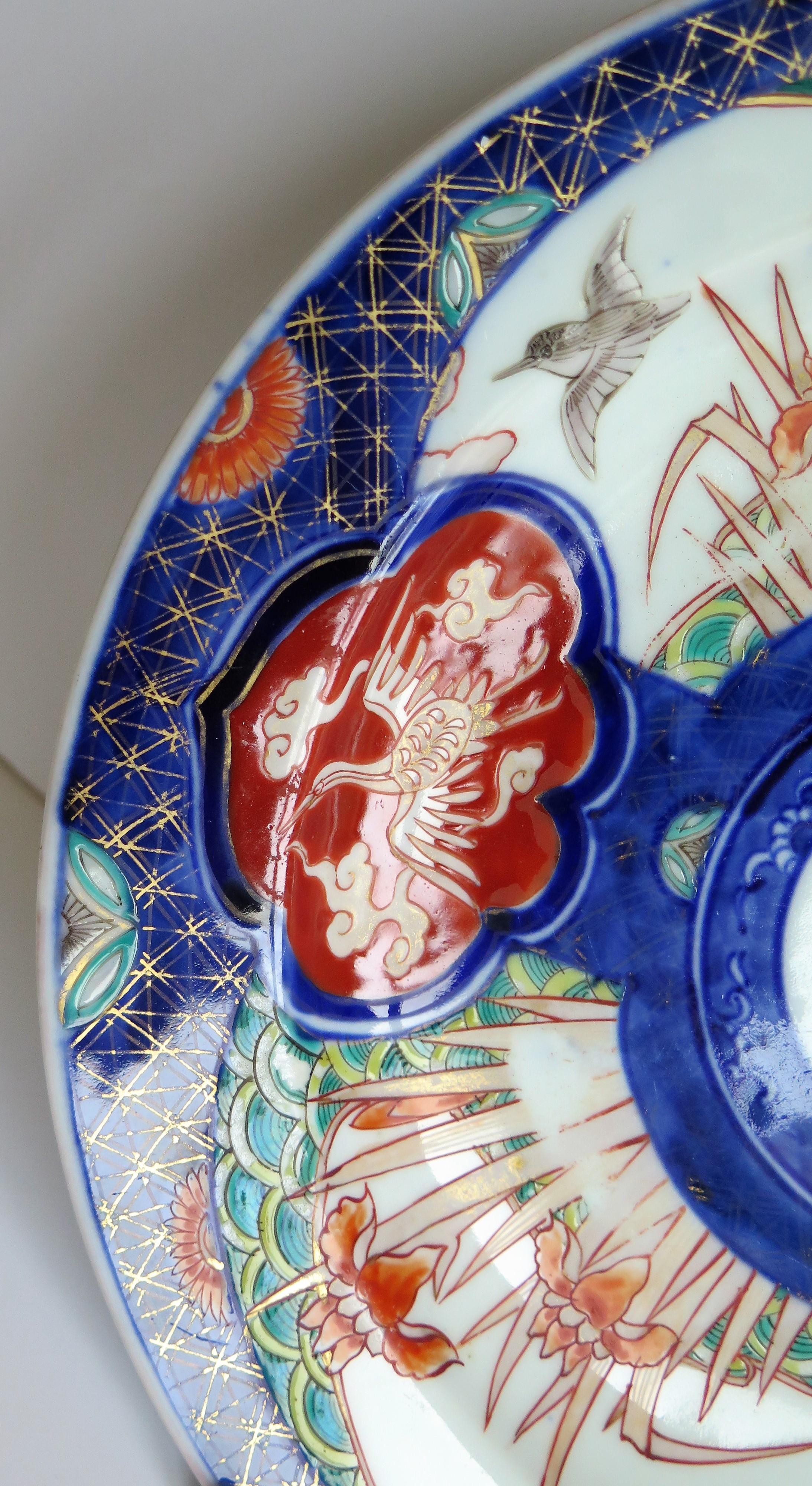 Japanese Porcelain Deep Plate or Bowl Hand Painted, Meiji Period circa ...