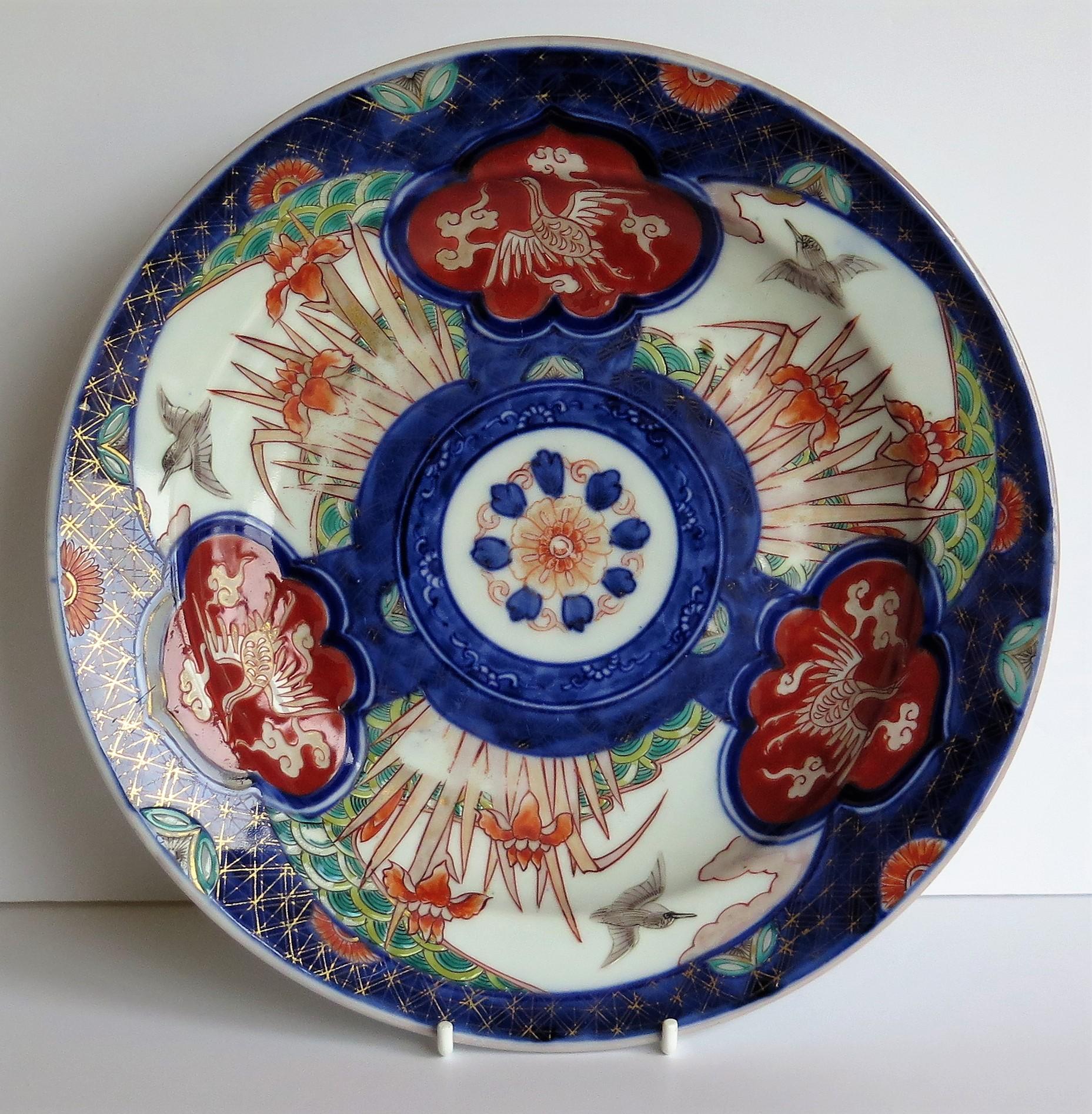 Japanese Porcelain Deep Plate or Bowl Hand Painted, Meiji Period circa ...