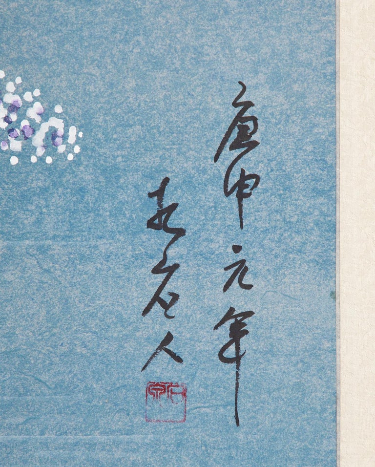 Japanese Showa Period Four Panel Screen Heron Landscape at 1stDibs