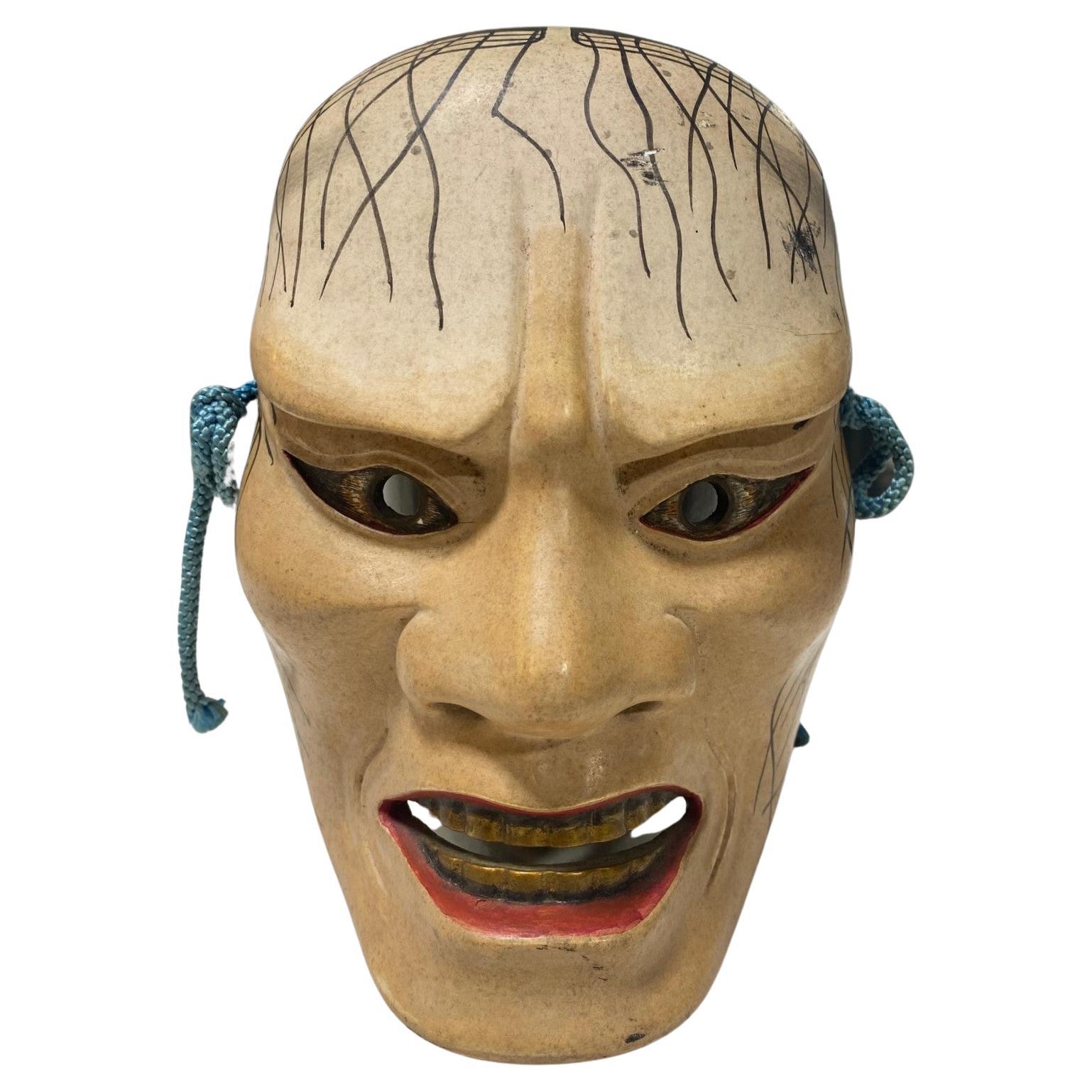 Japanese Signed Showa Hand Carved Wood Noh Theater Mask of Demon ...