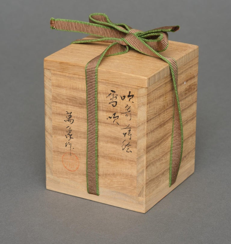 Japanese Silver Lacquer Tea Caddy 棗 'Natsume' with Autumn Leaves 椛 ...