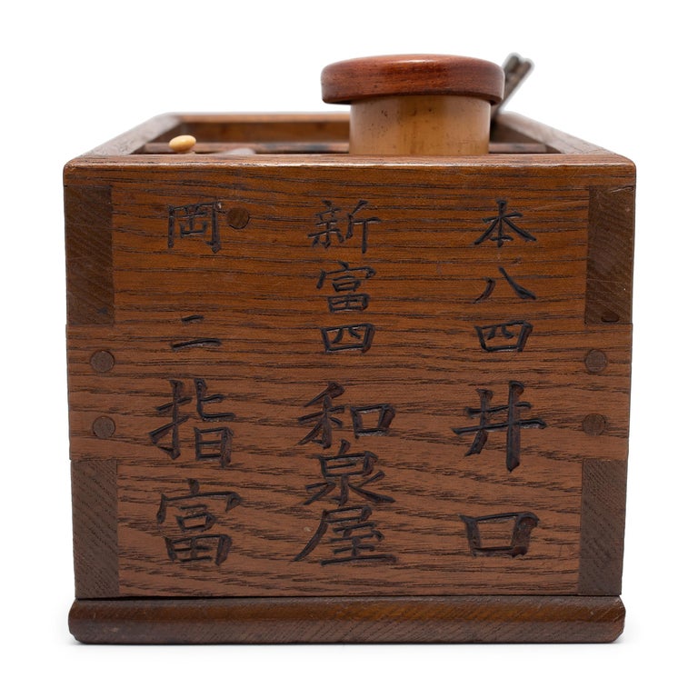 Japanese Tokyo Shop Tabako-Bon For Sale at 1stDibs