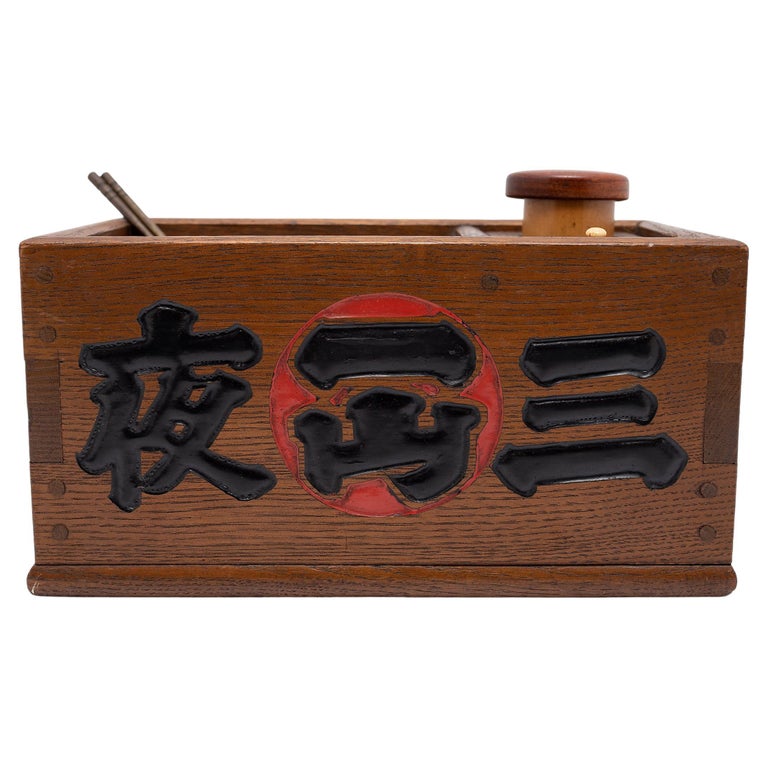 Japanese Tokyo Shop Tabako-Bon For Sale at 1stDibs