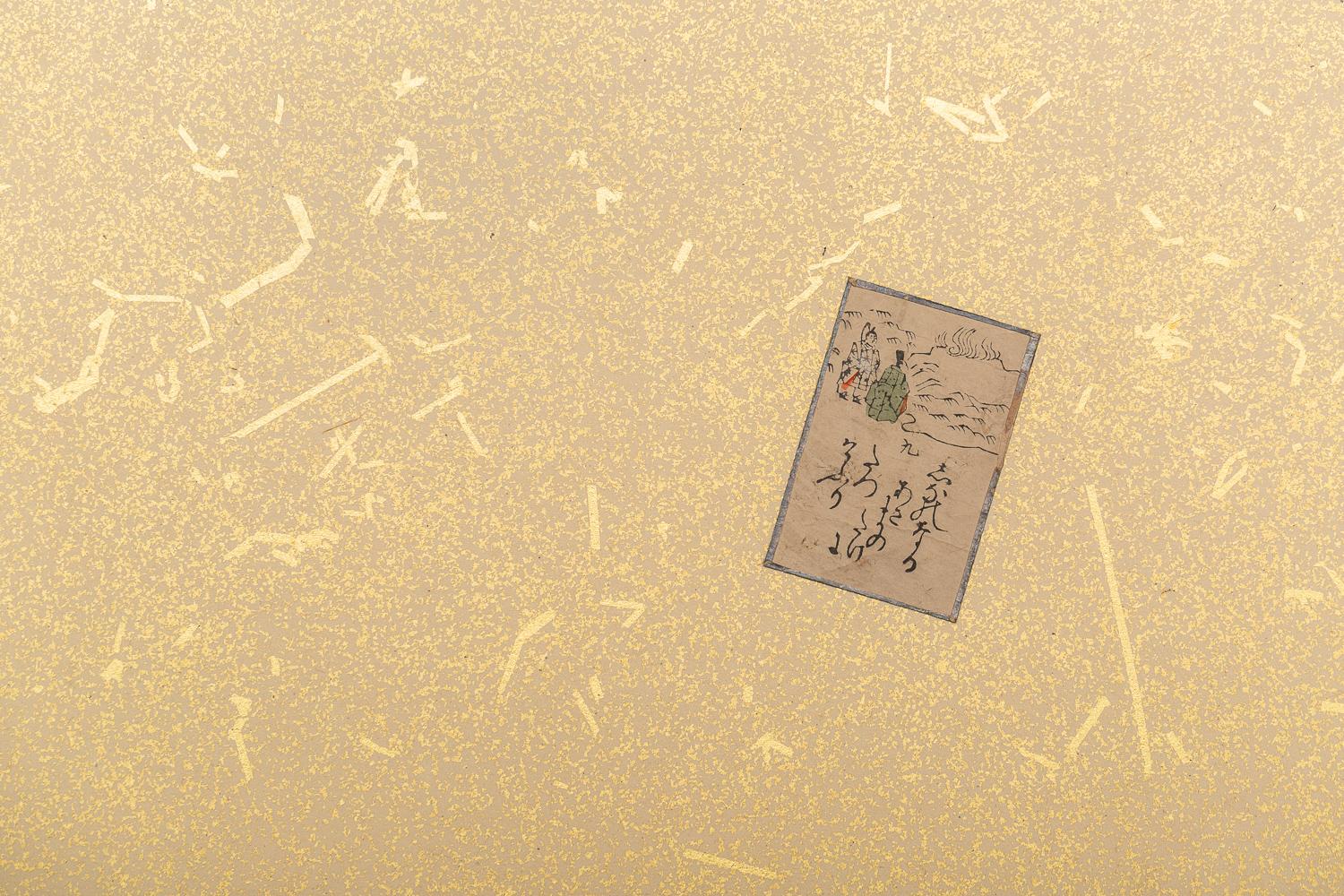 Japanese Two-Panel Screen, Poem Cards at 1stDibs