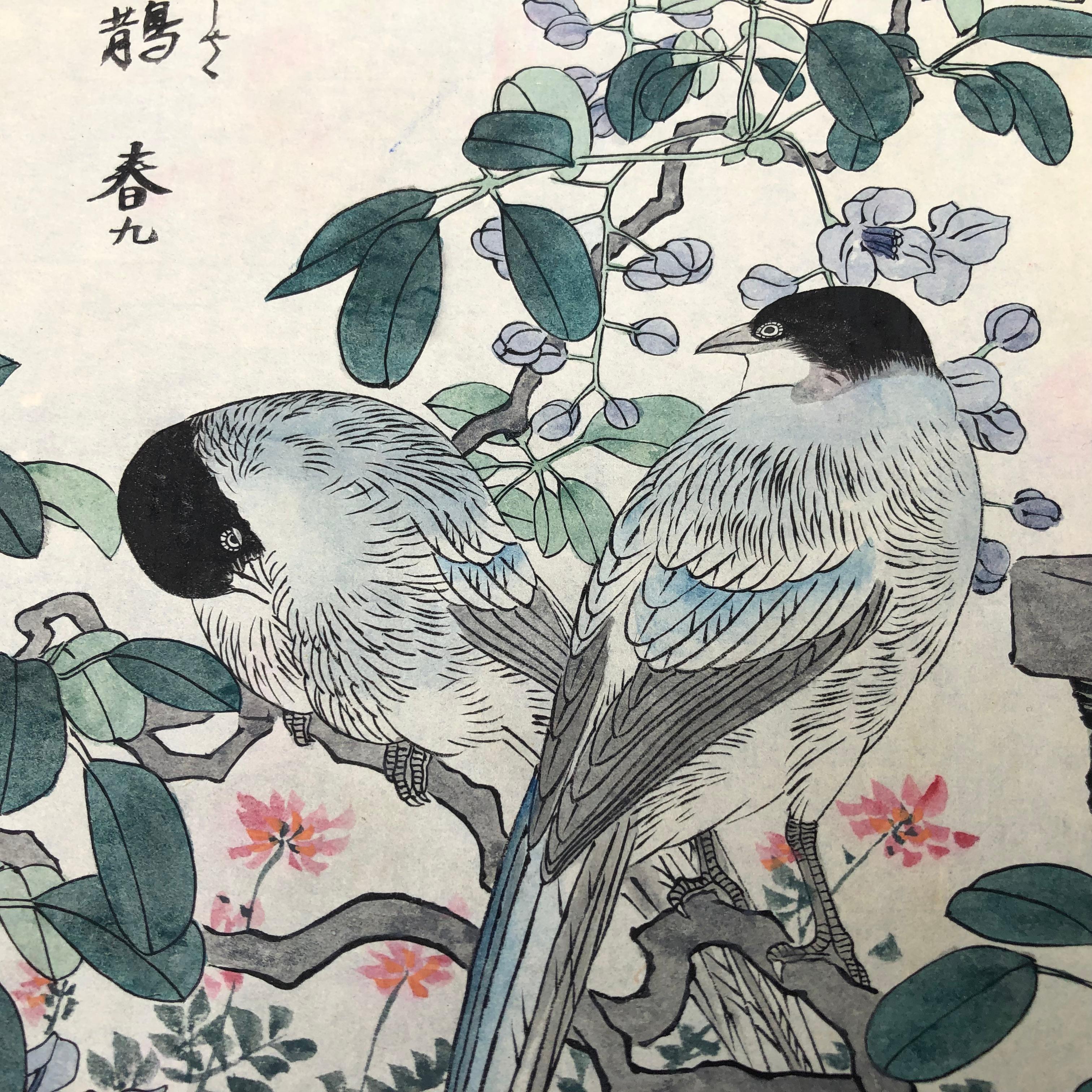 Japanese Unique "Birds and Flowers" Hand Paintings Set Three Kono Barei ...