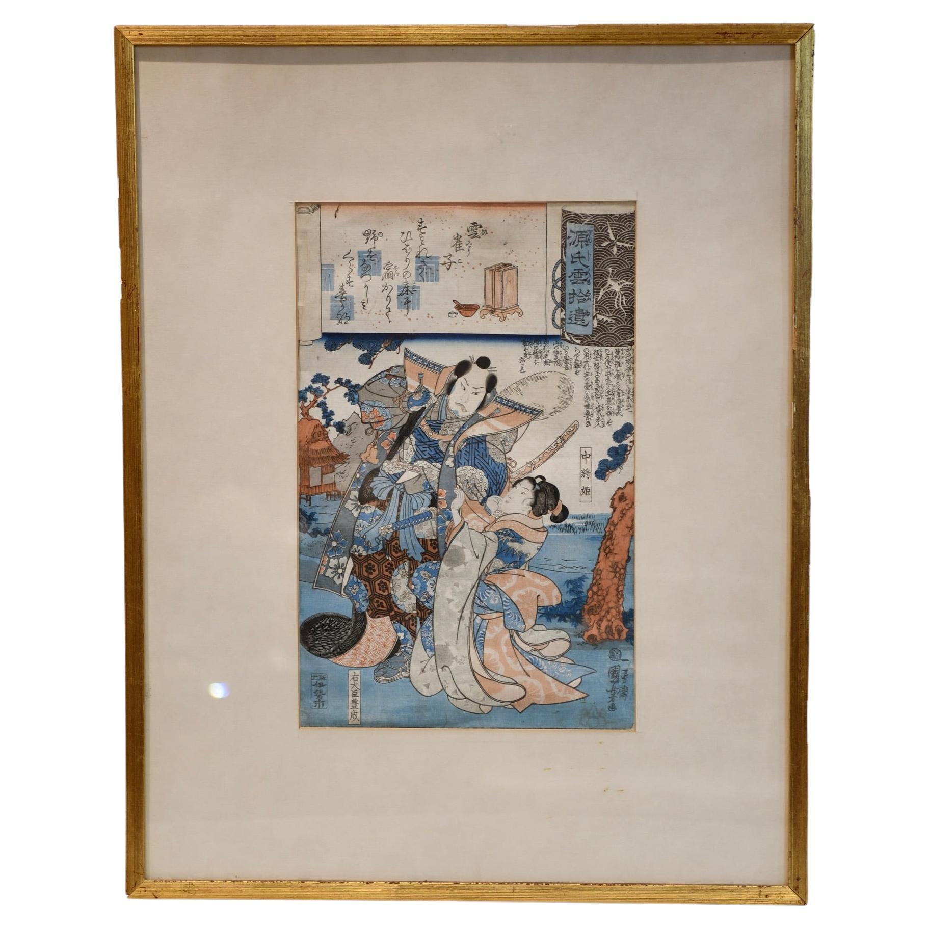 Japanese Edo 19th Century Signed Utagawa Kuniyoshi Diptych Woodblock Print For Sale at 1stDibs