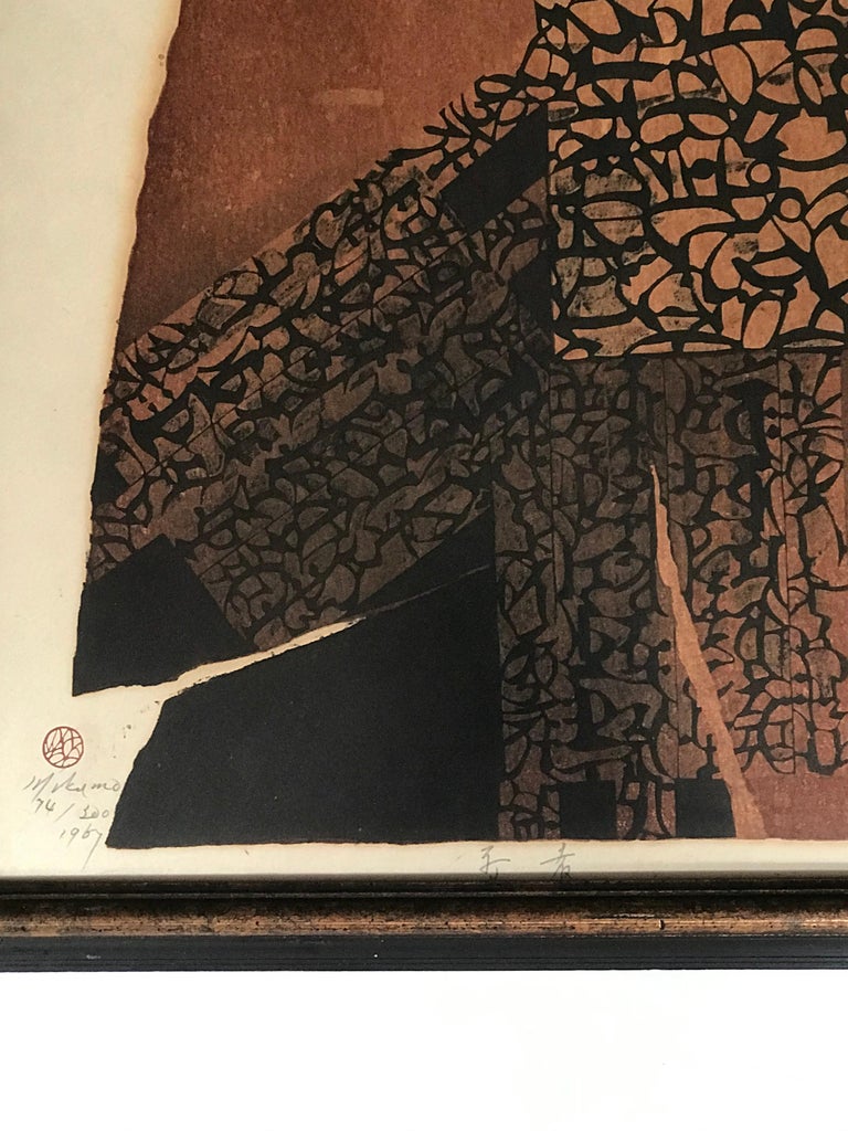 Japanese Woodblock Semi-Abstract Brown Moon Lithograph in Wood and Gold ...