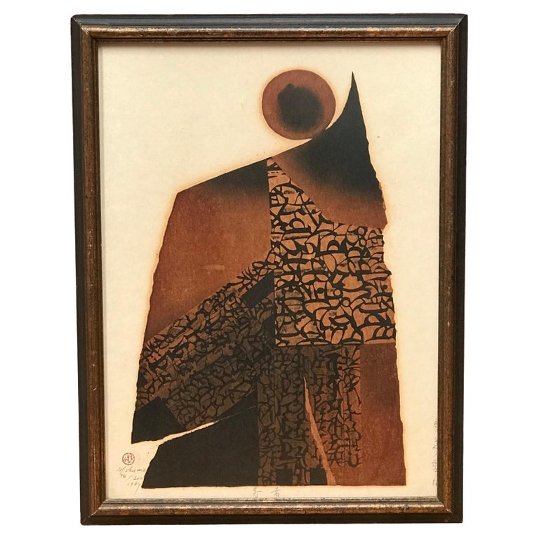 Japanese Woodblock Semi-Abstract Brown Moon Lithograph in Wood and Gold ...
