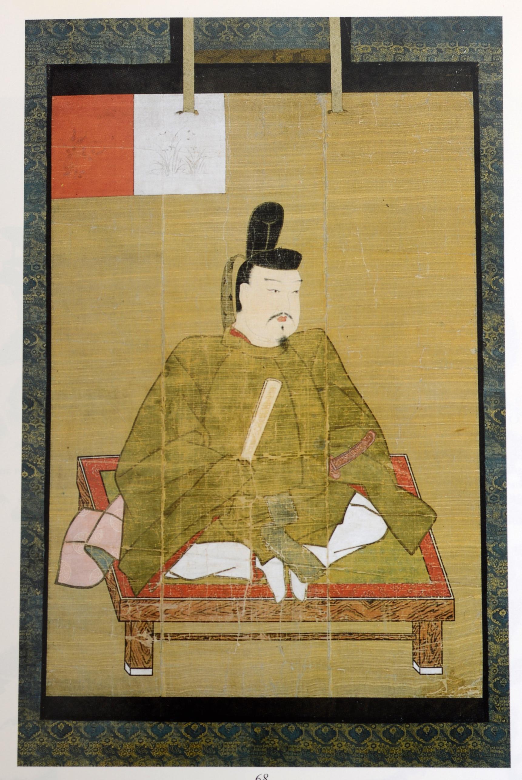 Japanese Works of Art, Christie's Auction Catalogue, NY, 1997 at 1stDibs