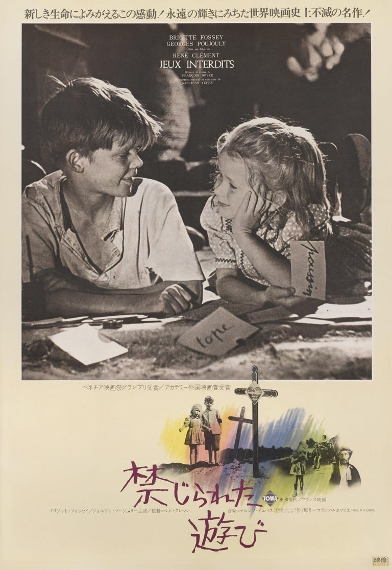 Jeux Interdits / Forbidden Games For Sale at 1stDibs