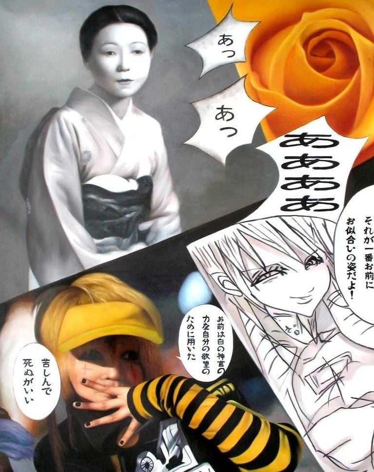 Jimmy Yoshimura - bee For Sale at 1stDibs