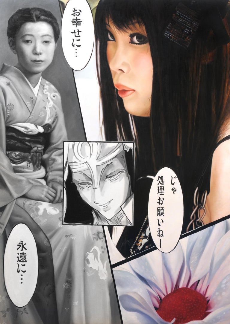 Jimmy Yoshimura - flower flag For Sale at 1stDibs