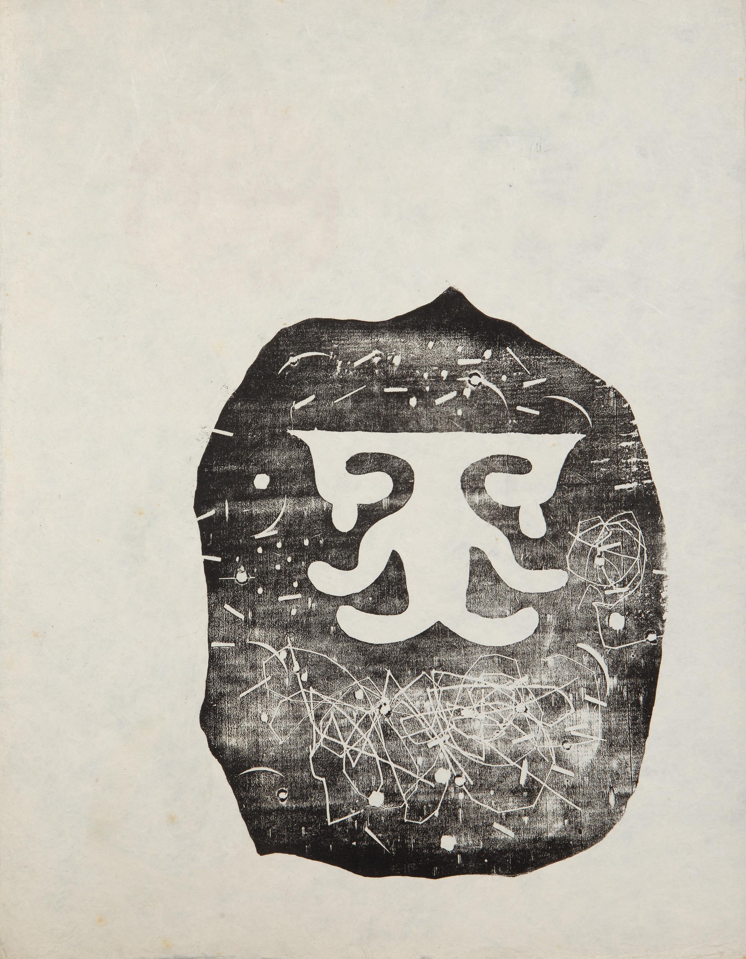 Joan Miró - A Toute Epreuve (D 178), Double-Sided Woodcut by Joan Miro ...