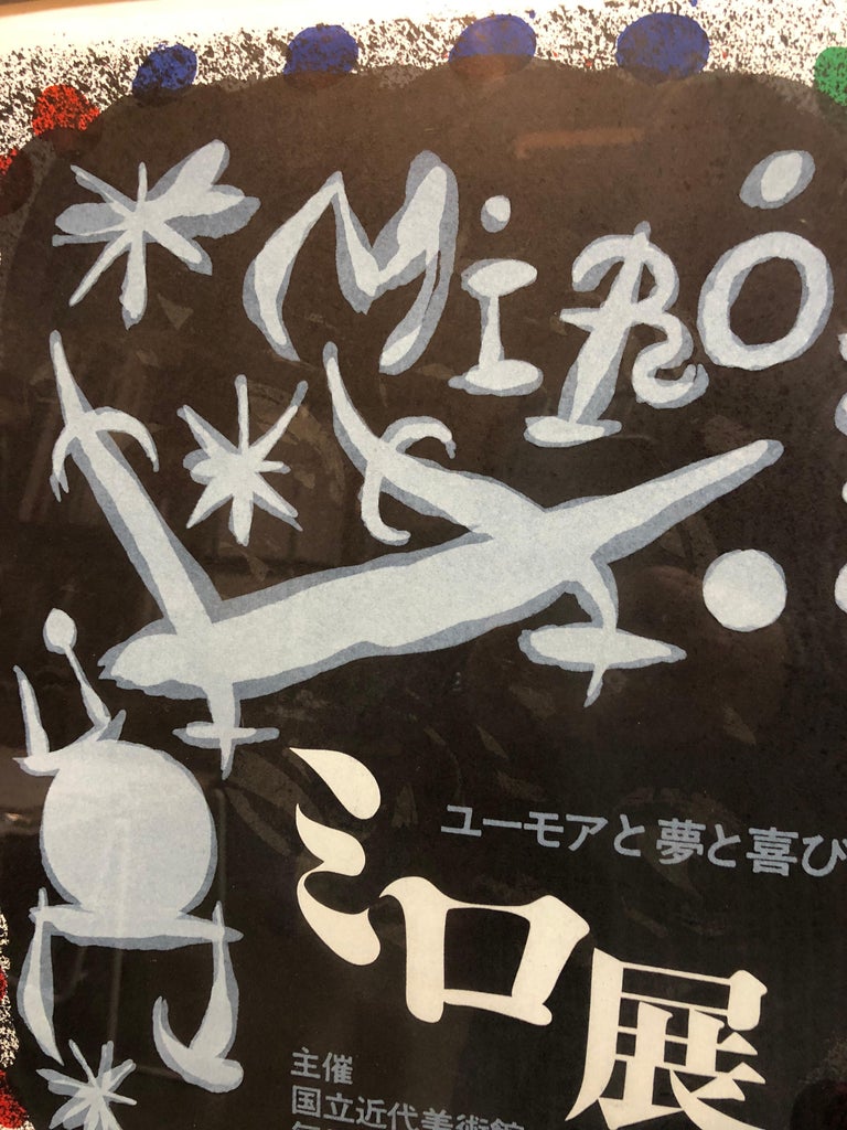 Joan Miró - Joan Miro Vintage 1966 Japanese Surrealist Lithograph Tokyo ...