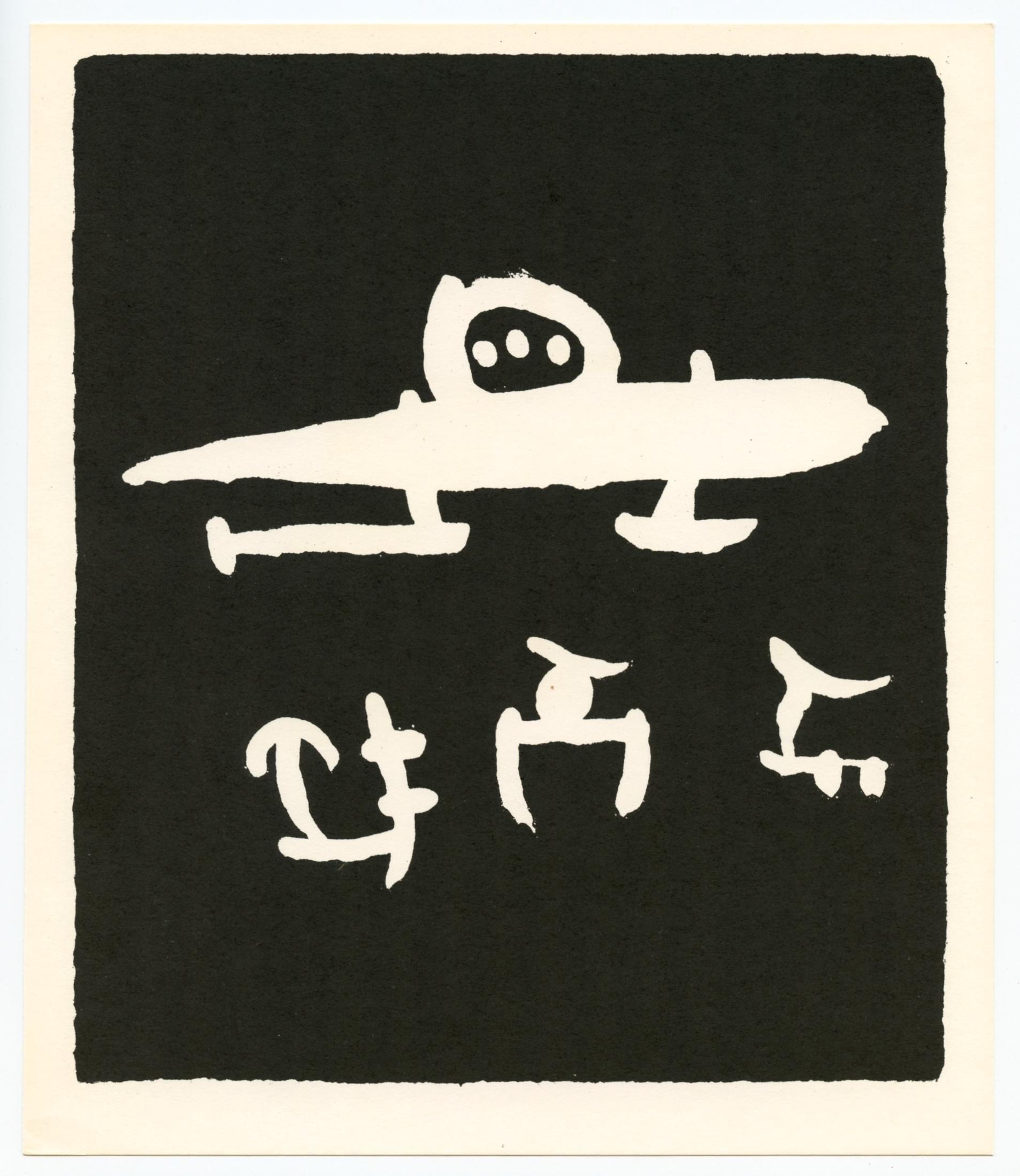 Joan Miró - original lithograph at 1stDibs