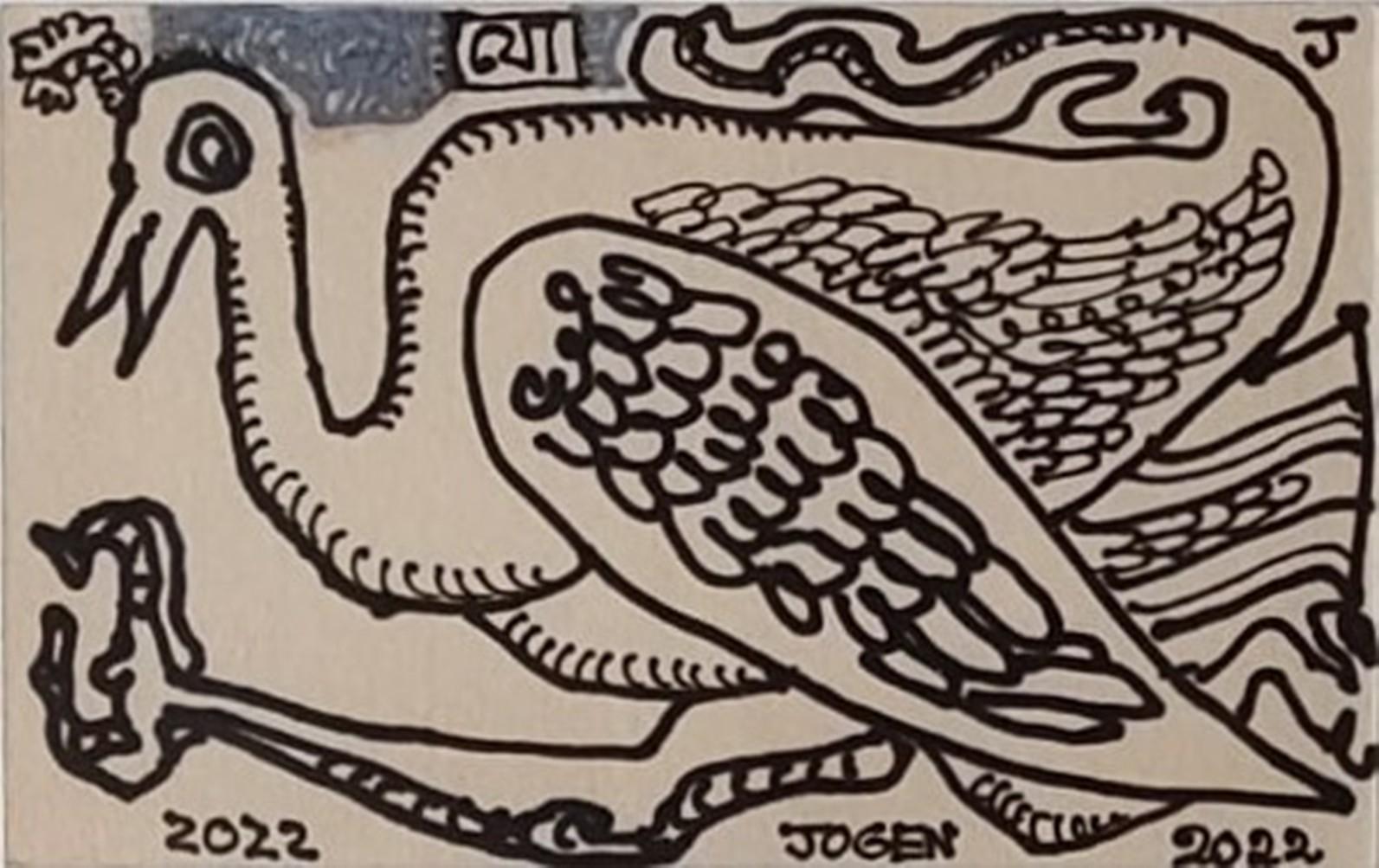 Jogen Chowdhury - Ill Bird, Figurative, Pen and Ink on Paper by Artist ...