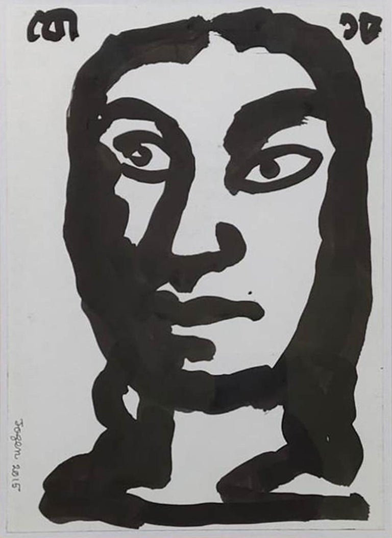 Jogen Chowdhury - Face, Black and White Ink with Brush on Paper by ...
