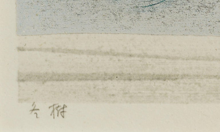 Joichi Hoshi - Japanese Woodblock Tree Print at 1stDibs