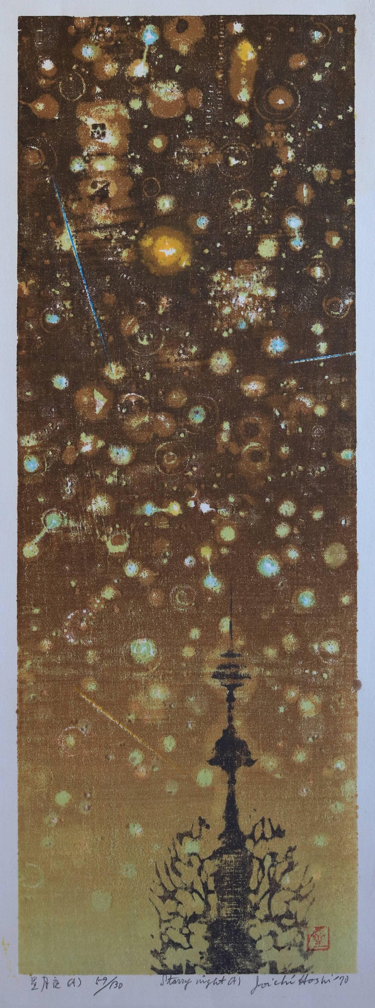 Joichi Hoshi - Starry Night (A) at 1stDibs