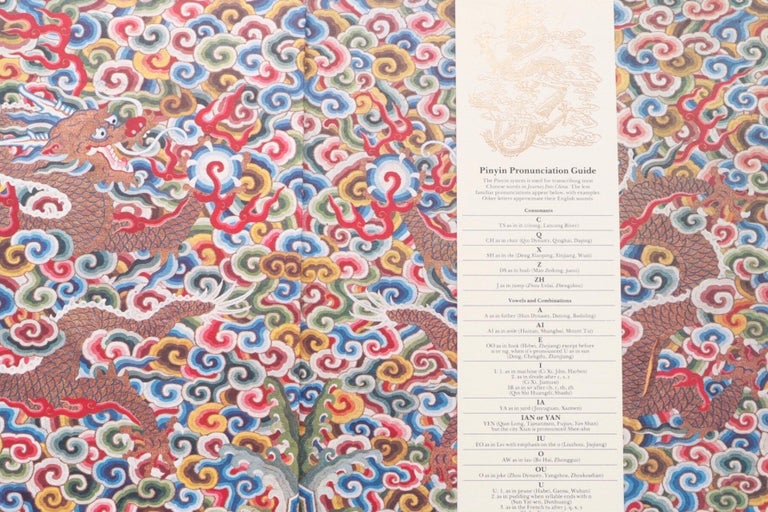 Journey Into China Hardcover Book For Sale at 1stDibs