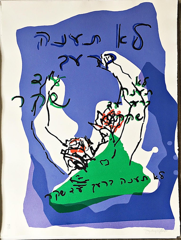 Judy Rifka - "Thou Shalt Not Bear False Witness Against Thy Neighbour ...