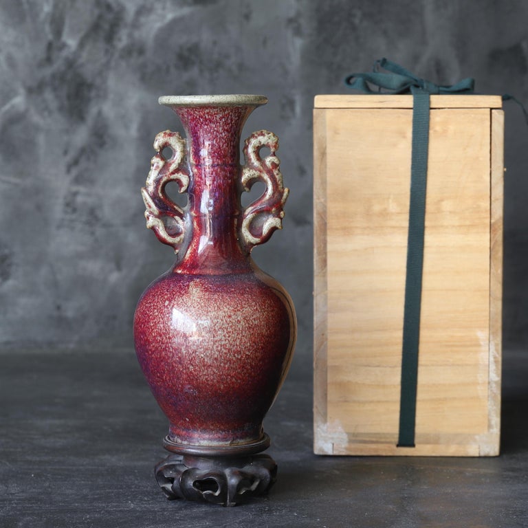 Jun Ware Vase with Red Glaze and Dragon Ears / Chinese Antiques / Qing ...