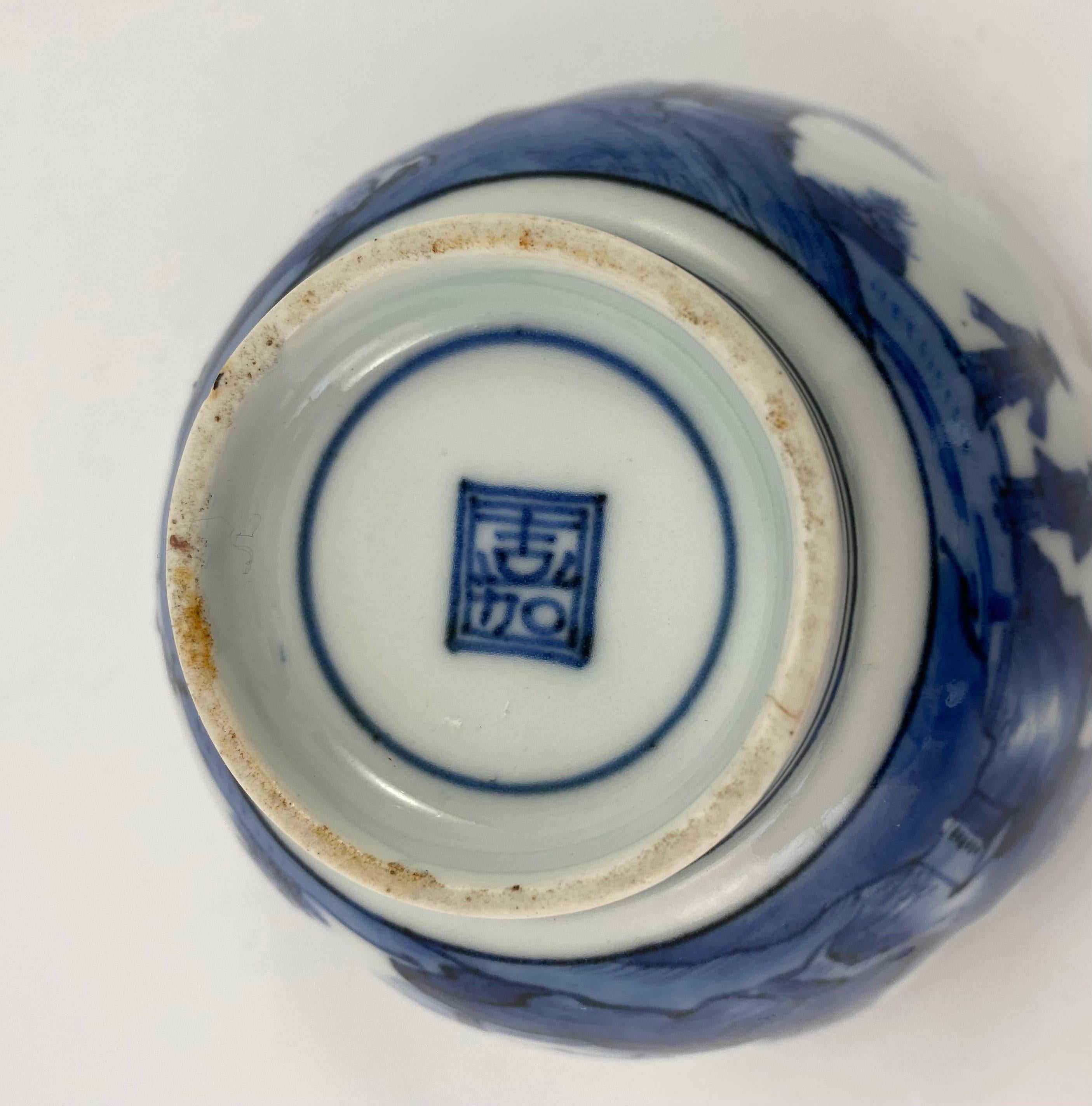 Kakiemon Porcelain Bowl, Deshima Island, c. 1690, Edo Period at 1stDibs