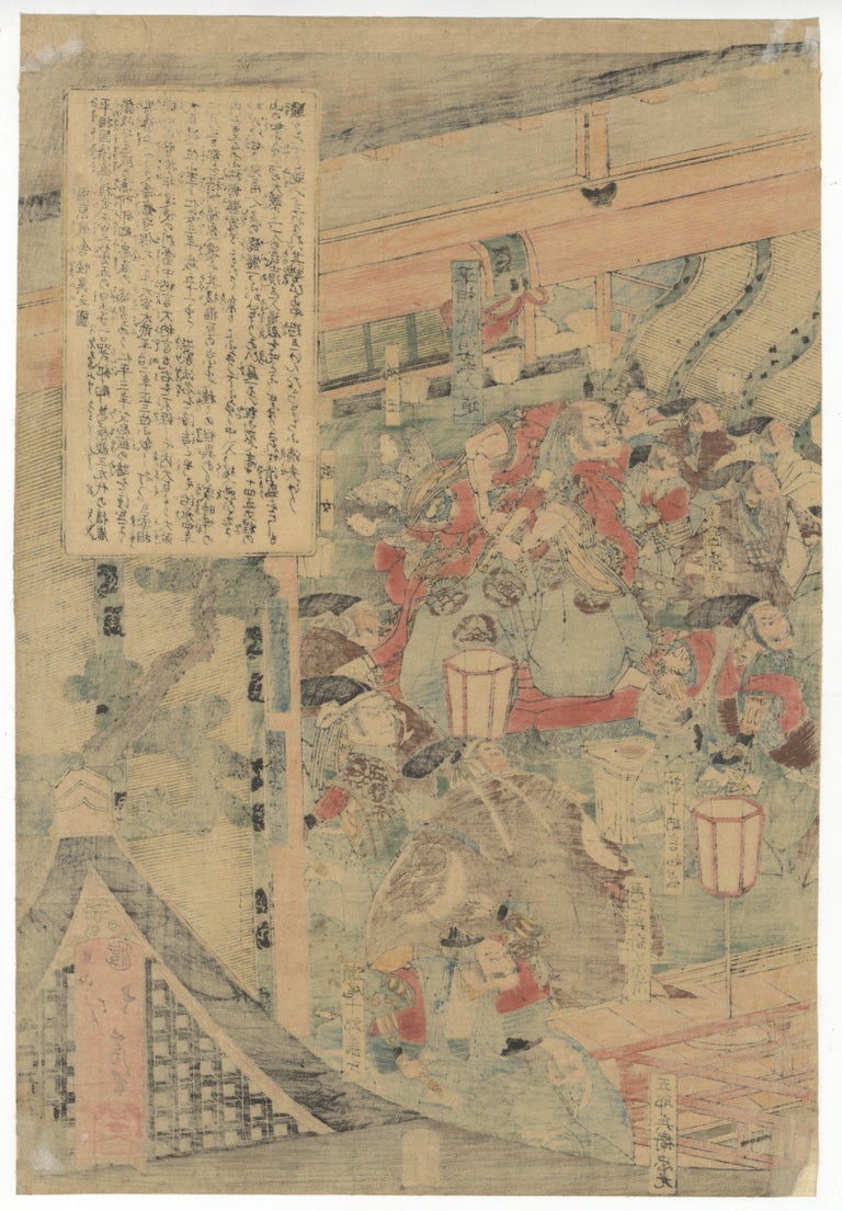 Katsushika Hokui - Katsushika Hokui, Ukiyo-e, Hokusai School, Folk Tale ...