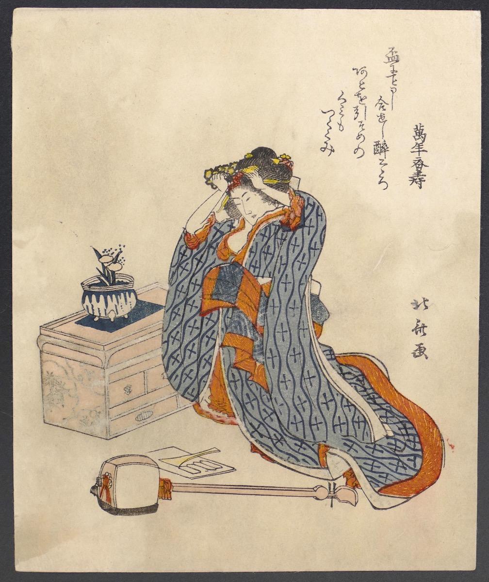 Katsushika Hokusai - View of Asakusa - Original woodcut bu Katsushika ...